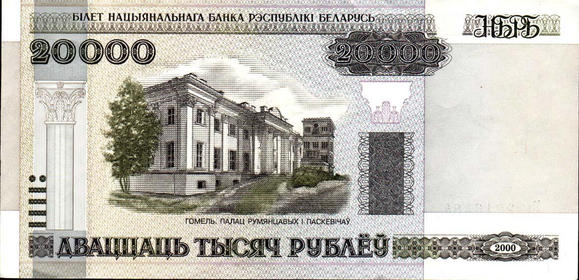 (BYR/PLN) Konvertieren Weißrussischer Rubel bis zur Polnischer Zloty ...